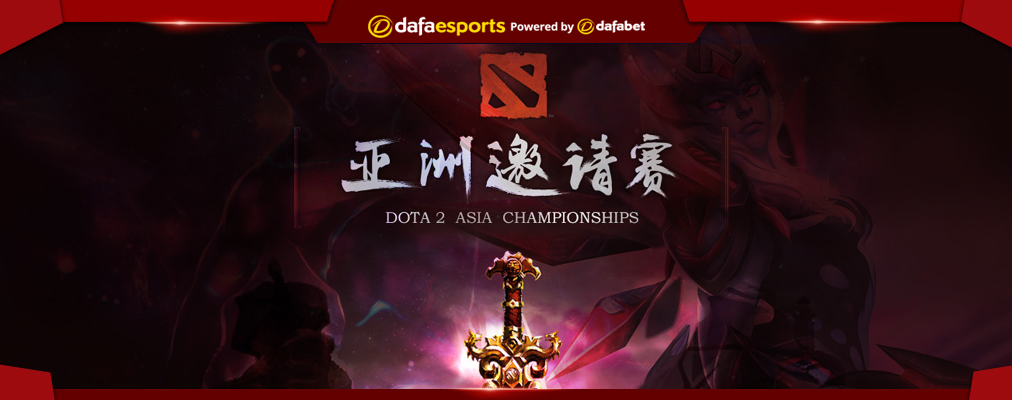 Dota 2 Asian Championship Preview - Dafa Esports